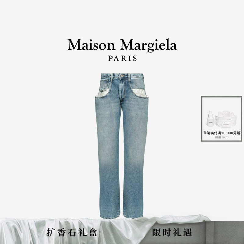 [明星同款]MaisonMargiela马吉拉经典低腰阔腿直筒露袋牛仔长裤子