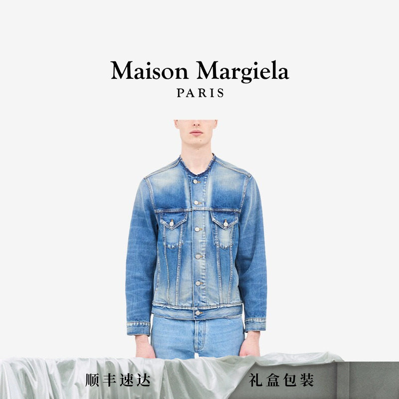 [12期免息]Maison Margiela马吉拉无领通勤工装牛仔夹克外套上衣