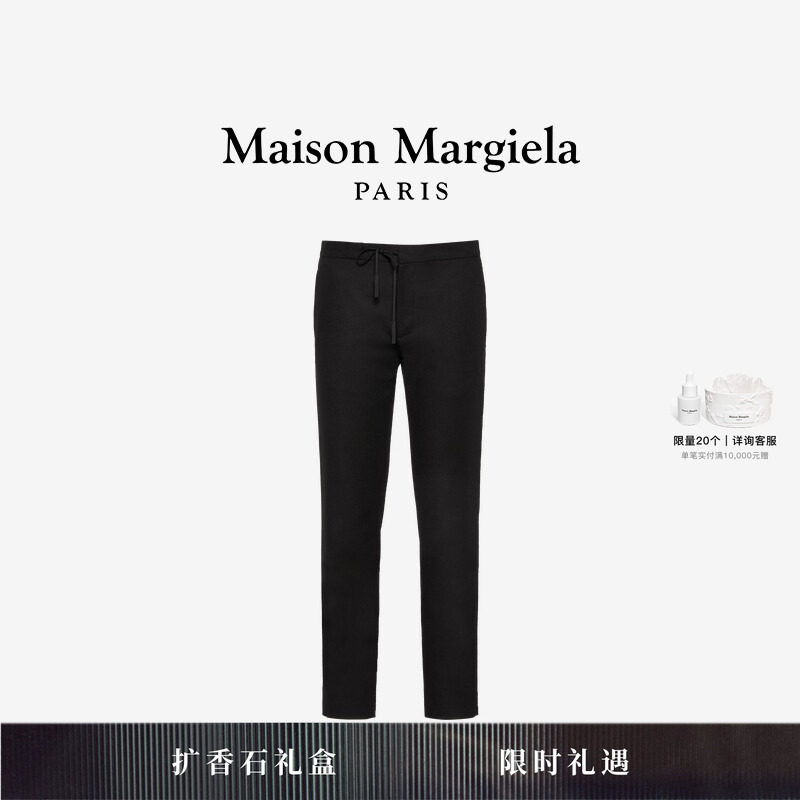 [6期免息]MaisonMargiela马吉拉黑色四角缝线系带长裤西裤