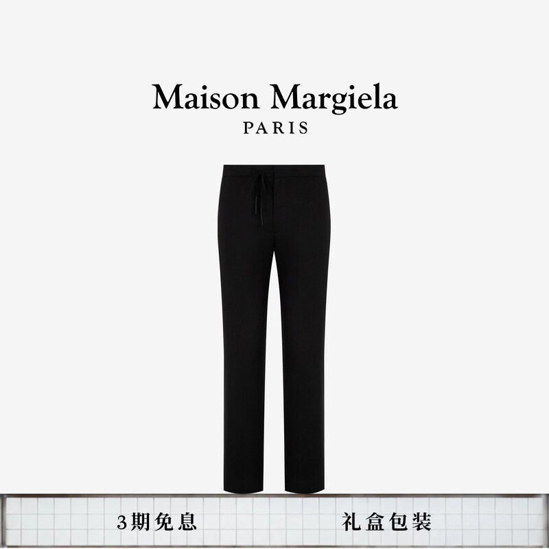 Maison Margiela马吉拉黑色抽绳休闲裤直筒长裤子