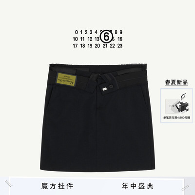 [12期免息]MM6纯色半身裙短裙