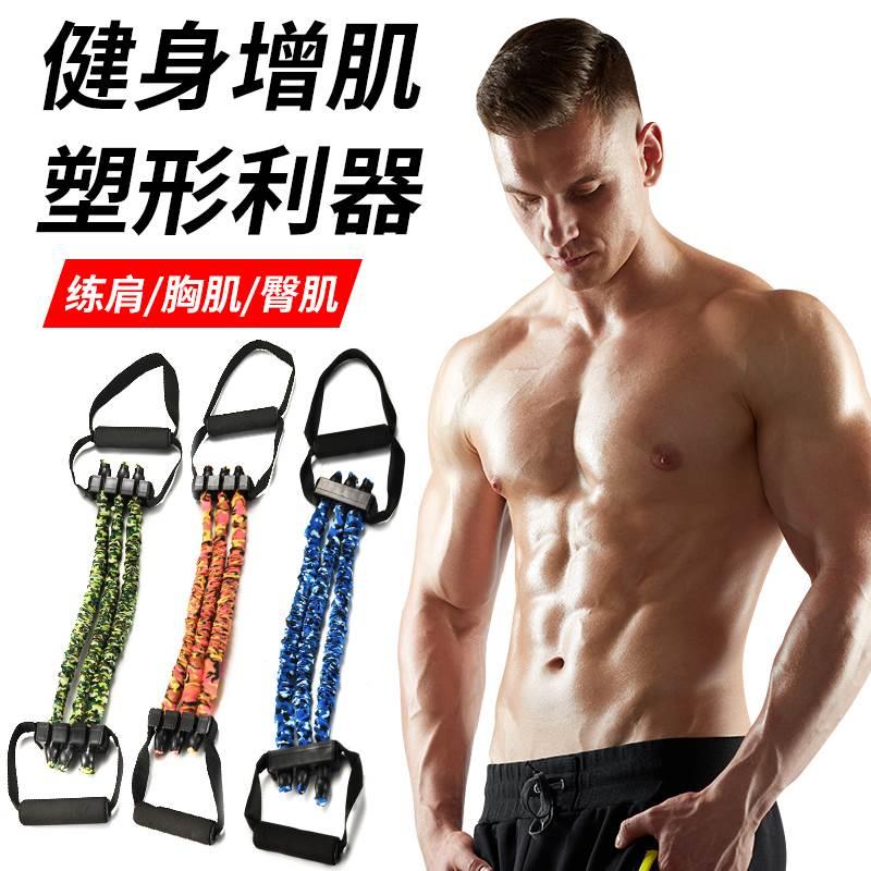 胸拉力器家用健身器材男士拉力绳练胸肌弹力带脚蹬三孔拉力带练扩