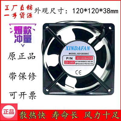 XINDAFAN全速运转金属原装现货