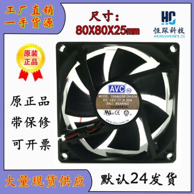 AVC全速运转塑料原装现货