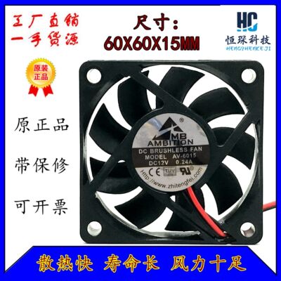AMBITION全速运转塑料原装现货