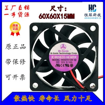 BI-SONIC全速运转塑料原装现货