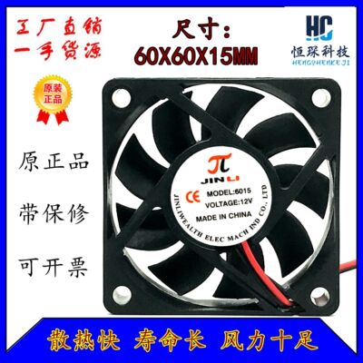 JINLI全速运转塑料原装现货