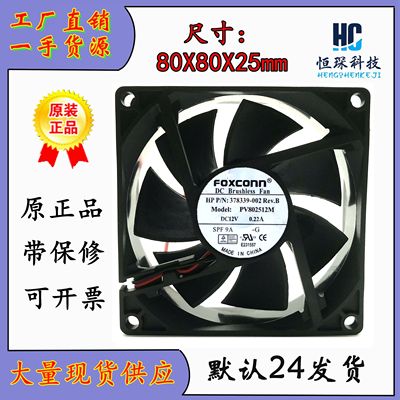 FOXCONN全速运转塑料原装现货