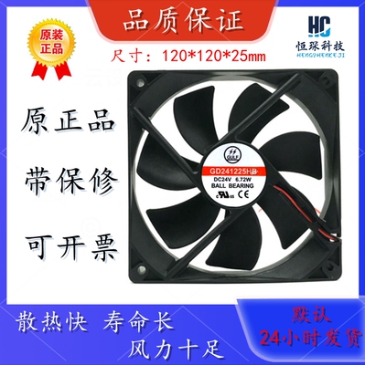 GULF高效散热塑料原装现货