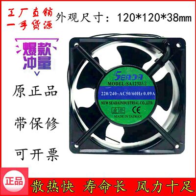 SEADA全速运转金属原装现货