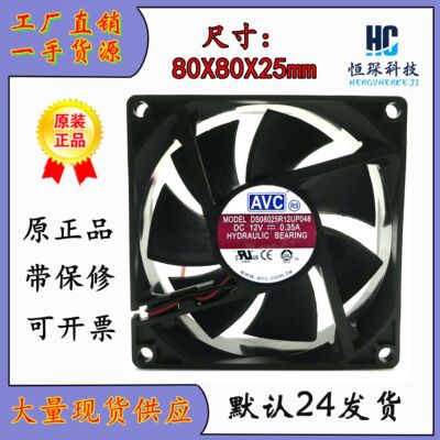 AVC全速运转塑料原装现货