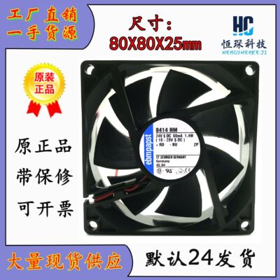 Ebm-papst全速运转塑料原装现货