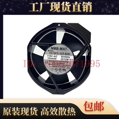 NMB5915PC-12T-B30交流风扇