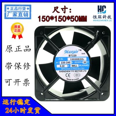 Maxair全速运转塑料原装现货