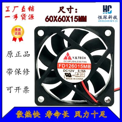 Y.S.TECH全速运转塑料原装现货