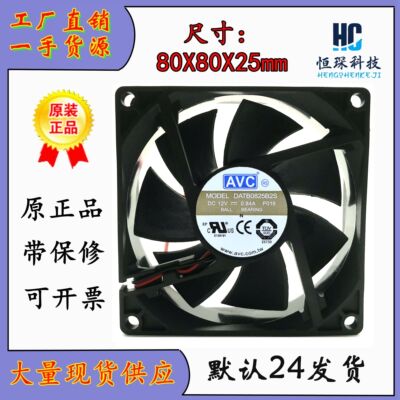 AVC全速运转塑料原装现货