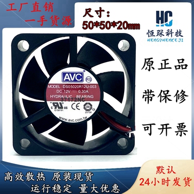 AVC高效散热塑料原装现货