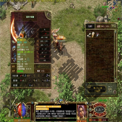 原版光通传奇3单机1.45怀旧版复古13魔法Win7/10/11pc电脑游戏