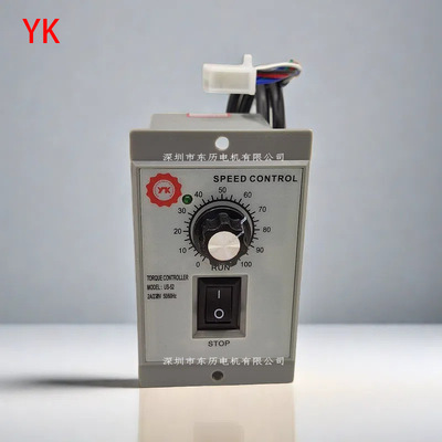 yk变速电机调速器us560-02马达控制器speed comntrol单相220v