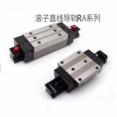 滚柱滚子滑块ra45bl raa3l 30bl 5l  25bl 1l低组滚子导轨