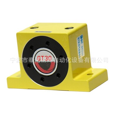 GT30振动器 GT30气动震动器 GT-30震动器 GT-30气振荡器