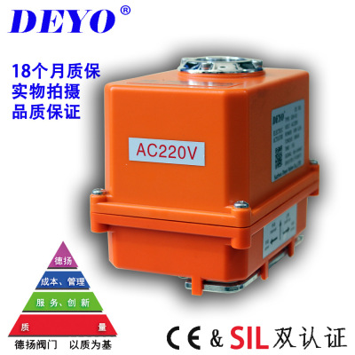 SDV-03电动执行器 塑料盒外壳电动头 30N.M调节型免开盖UPVC球阀