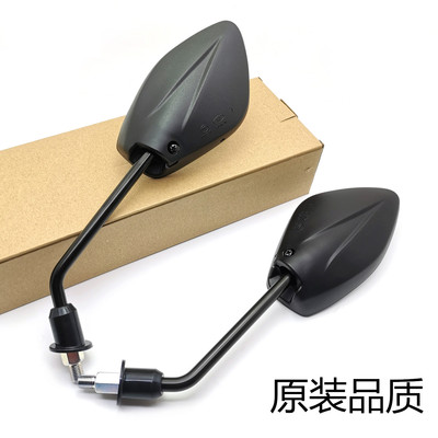 豪爵VSR125VF125后视镜反光镜