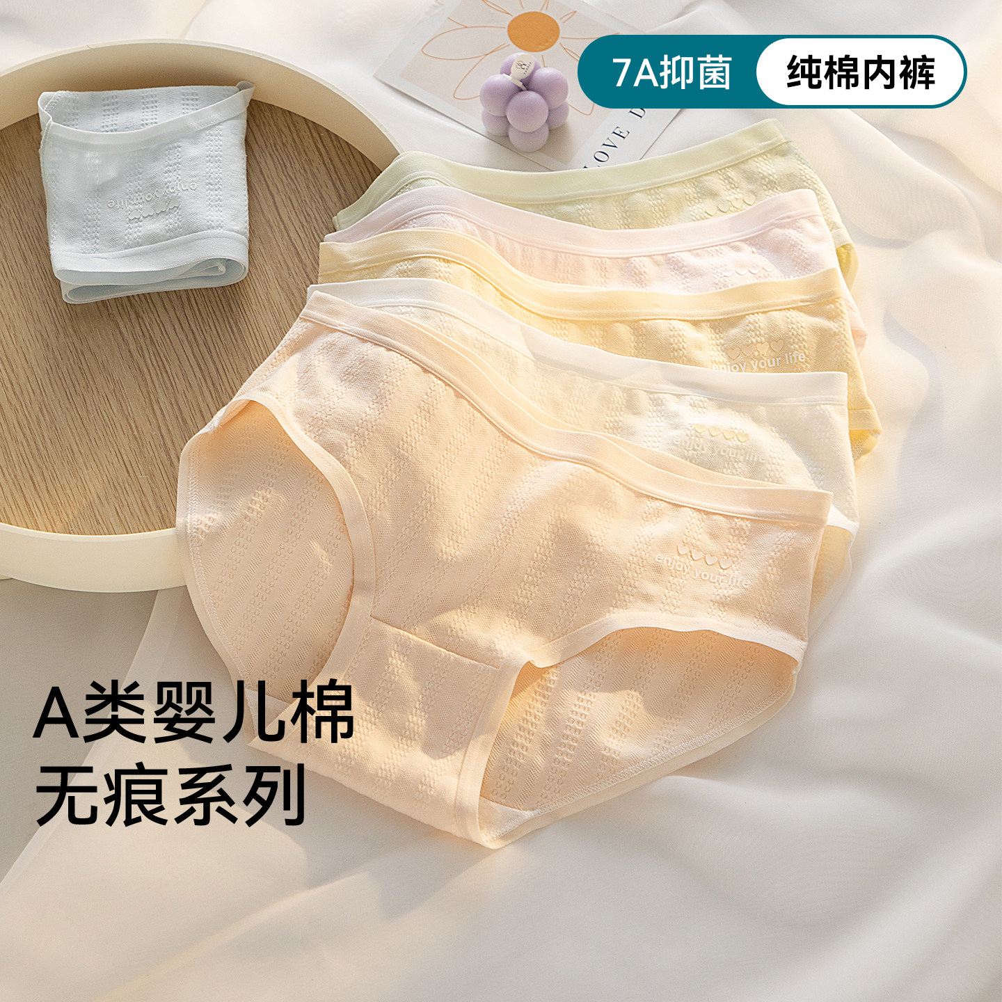 三朵棉内裤女夏季薄款纯棉抗菌裆新款无菌女生全棉短裤少女三角裤