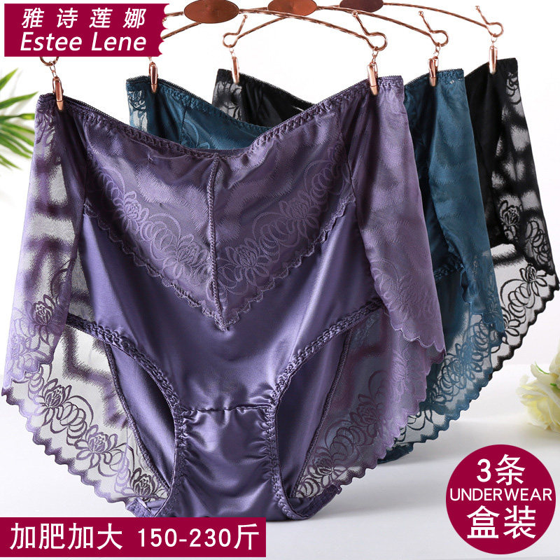 时尚新款150-250斤女加肥加大码200斤胖MM高腰性感蕾丝镂网纱内裤