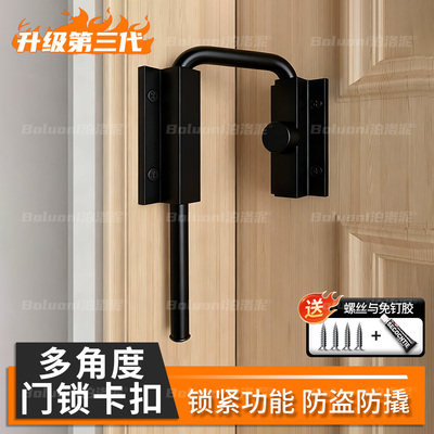 【多角度门锁卡扣】榜单第一名