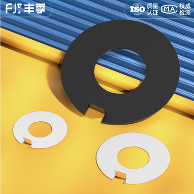 【全网热销】GB856外舌止动垫圈
