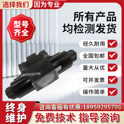 新款SRF-G04-1PNA32溢流