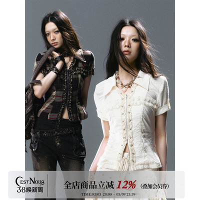 CestNous格纹铆钉拉链衬衫