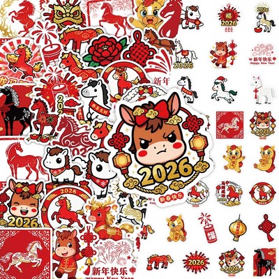 238张2026马年贴纸新春快乐马到成功图案装饰窗花玻璃防水小贴画
