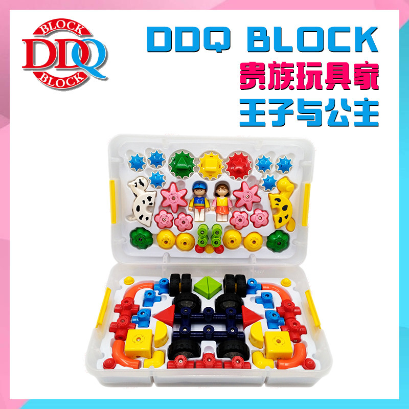 DDQ BLOCK磁力片积木儿童韩国磁性拼搭磁力片王子与公主双层套装_虎窝淘