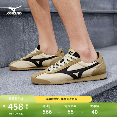 Mizuno美津浓复古德训鞋LG60S