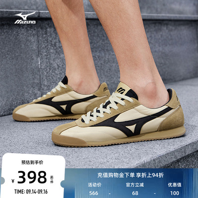 Mizuno美津浓复古德训鞋LG60S