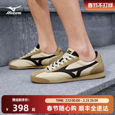 Mizuno美津浓复古德训鞋LG60S