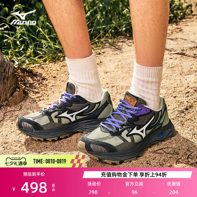 美津浓潮流山系户外轻野鞋跑步鞋