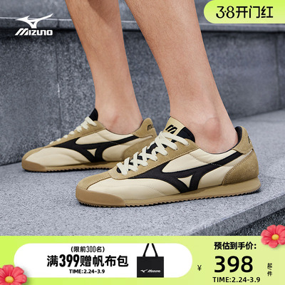 Mizuno美津浓复古德训鞋LG60S