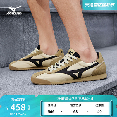 Mizuno美津浓复古德训鞋LG60S