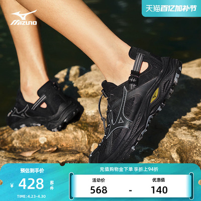 美津浓复古山系运动凉鞋