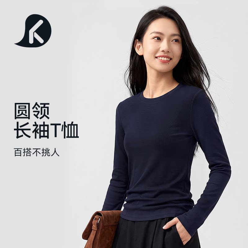 运动修身休闲长袖上衣女款时尚百搭气质T恤瑜伽服上衣秋冬款