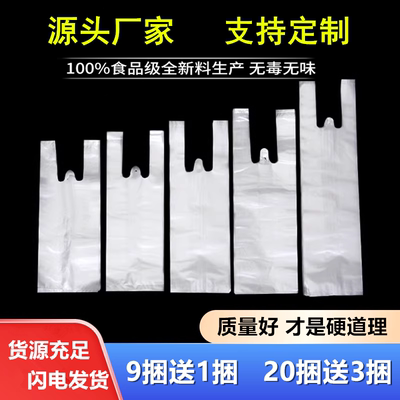 豆浆杯打包袋单杯袋手提袋饮品袋