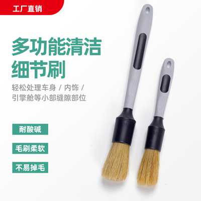 内饰出风口车用软毛神器