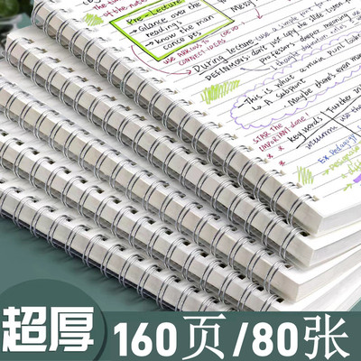 线圈笔记本简约ins风侧翻线圈本