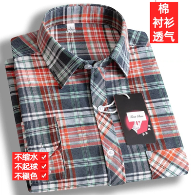 【清仓特价】男士纯棉长袖衬衫全棉免烫格子衬衣商务休闲爸爸装