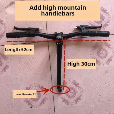 永久儿童自行车山地车增高车把前立管直车把吊坠22凸起的起重配件