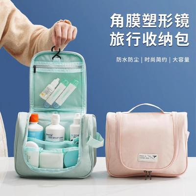 ok镜旅行收纳包外出可携式角膜塑形镜护理箱rgp大容量多格收纳整