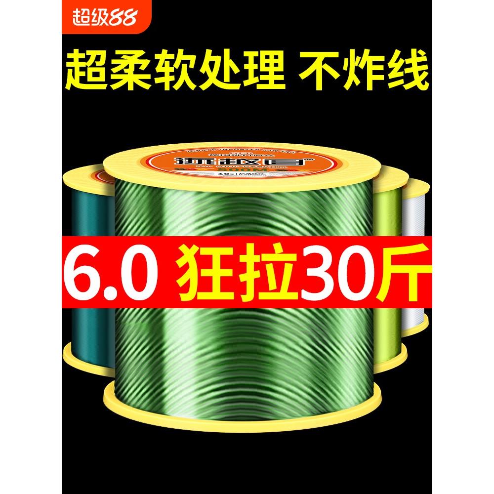 进口500米鱼线主线钓鱼远投海钓海杆抛竿路亚专用抗卷尼龙线子线